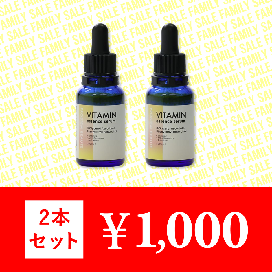 OUTLET – Value Village